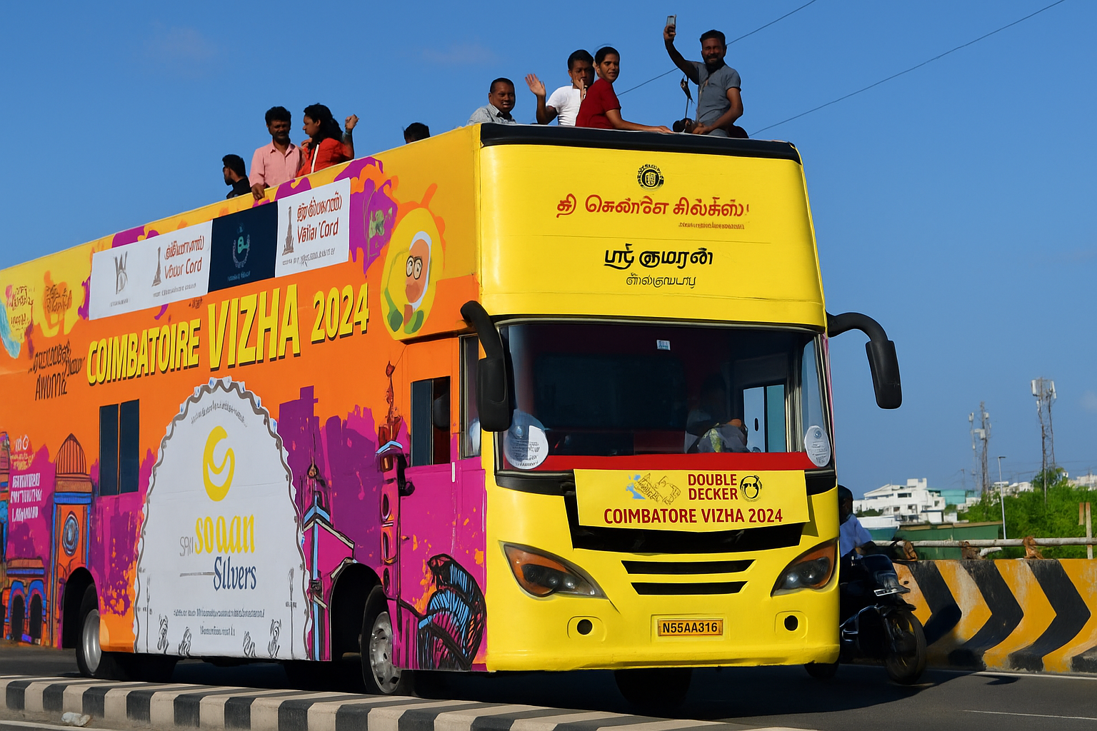 Coimbatore Vizha 2025 | City Festival of Coimbatore