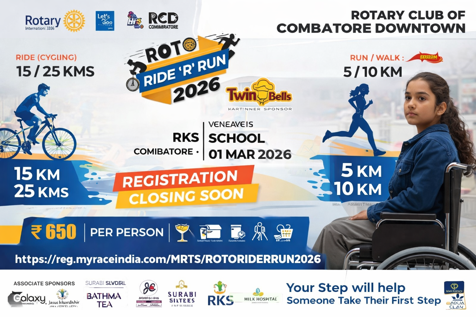 Roto Ride R Run 2026 Coimbatore | Register for Charity Run